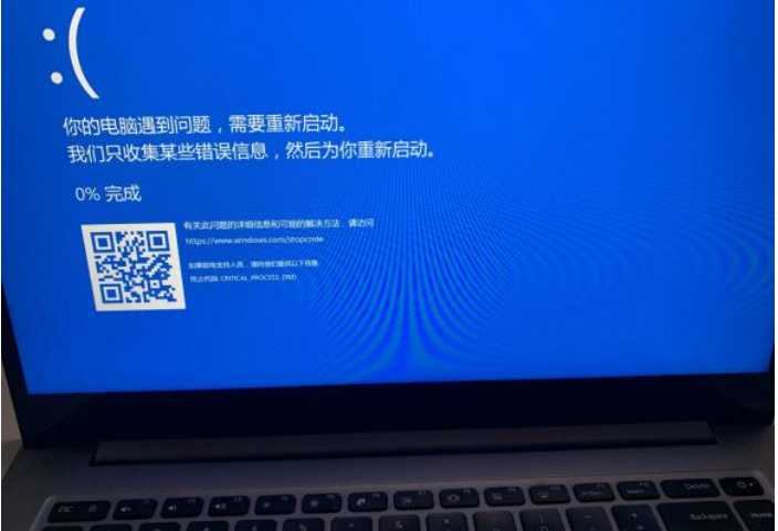 小米笔记本pro频繁蓝屏截图