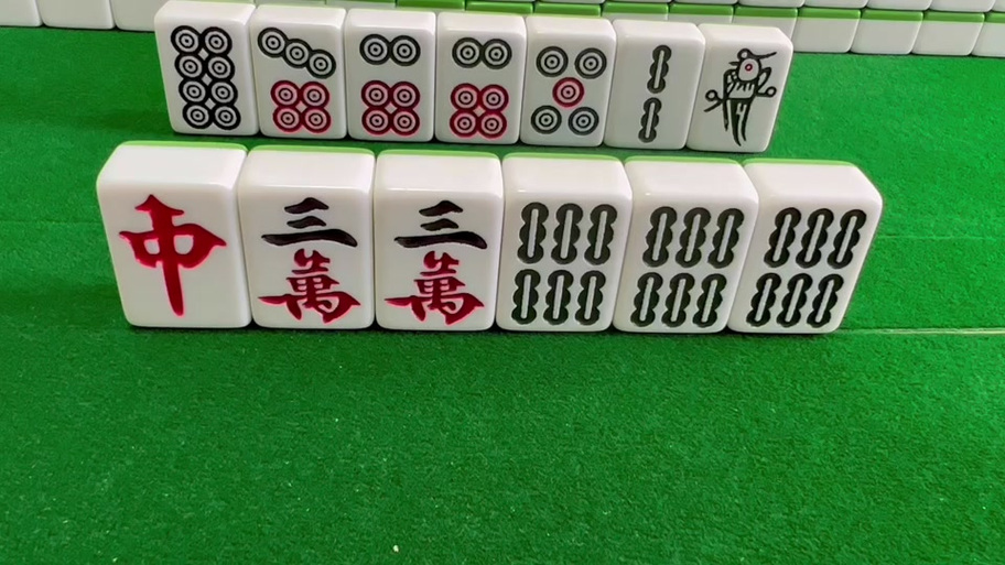 中至江西麻将图标