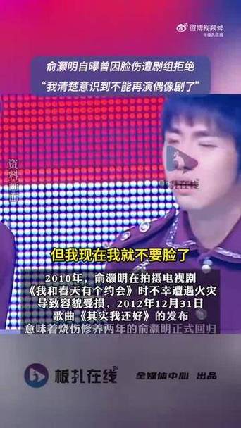 脸部受伤照片真实图片图标