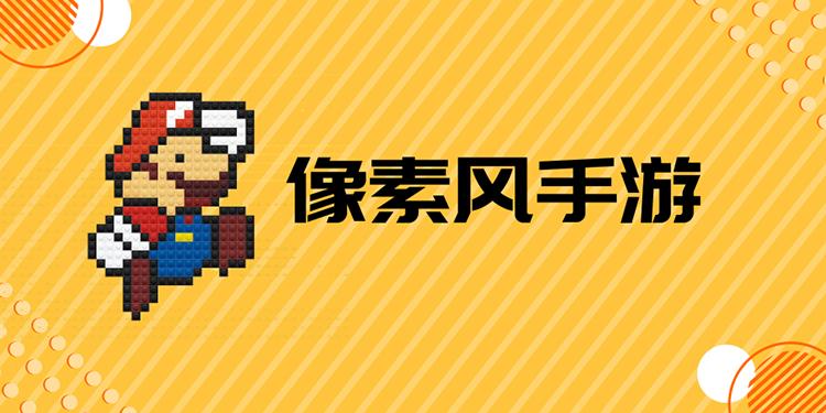 手机像素突然不清晰了图标