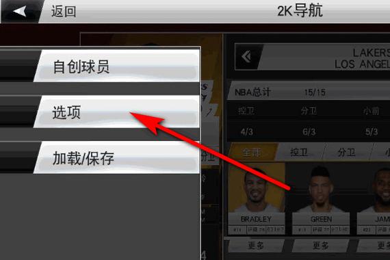 NBA2K19手游安装包图标