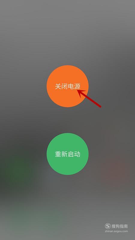 笔记本电脑关机正确步骤图图标