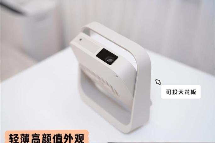 极米z6x怎么梯形校正图标