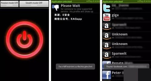 使用网络嗅探工具抓包的方法图标