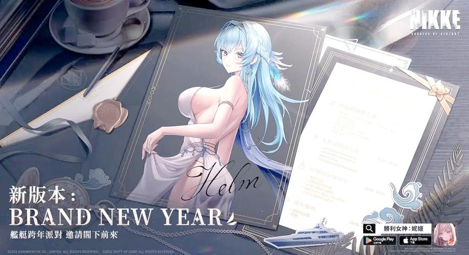 胜利女神nikke官网图标