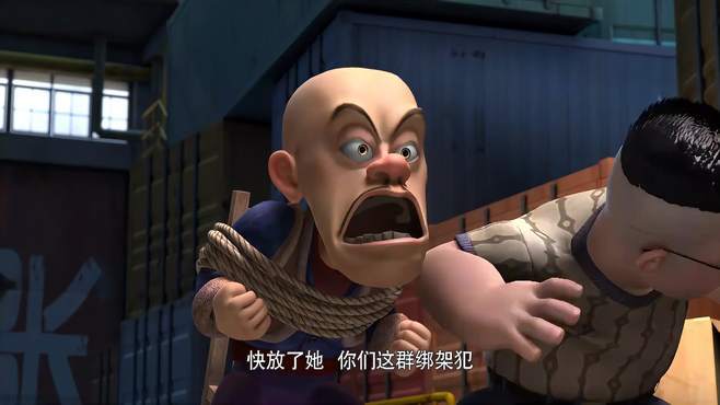 光头强和嘟嘟被坏人抓走了截图