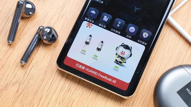 支持华为的弹窗耳机截图