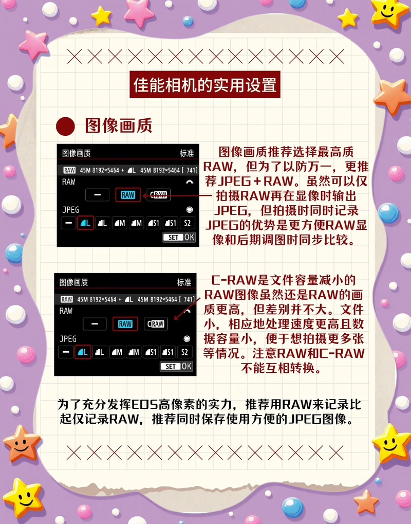 hp1005设置中文菜单截图