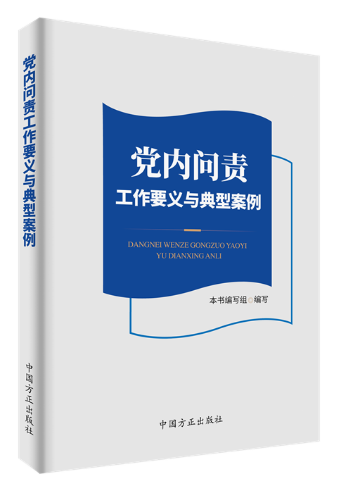 中国方正出版社招标结果图标