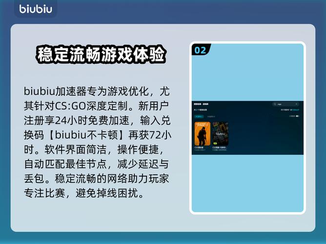 csgo突然卡住然后掉线图标