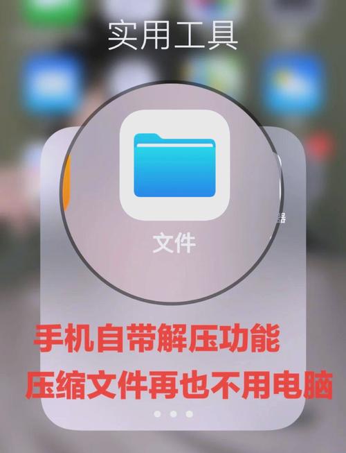 goodzipwin助手怎么删除图标