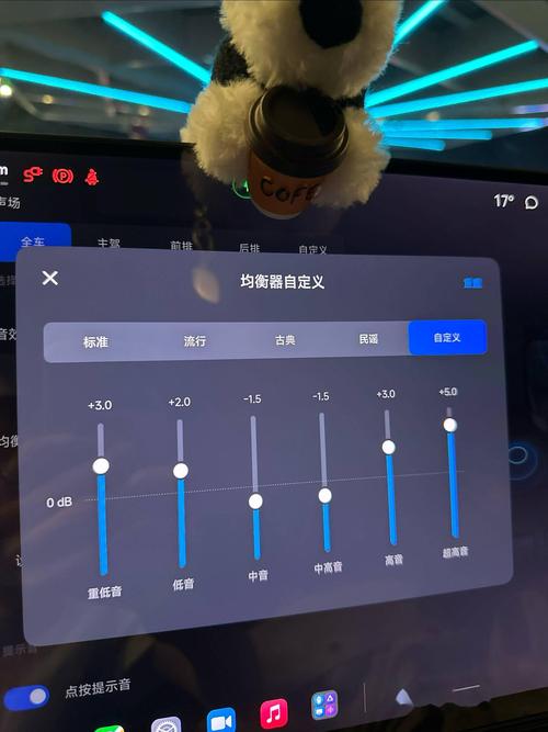 蓝牙耳机媒体音频失真图标