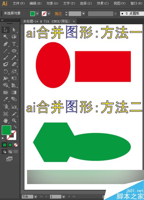 ai绘图教程图标