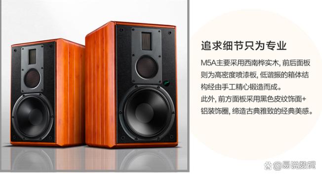 山水与惠威是一个级别吗图标