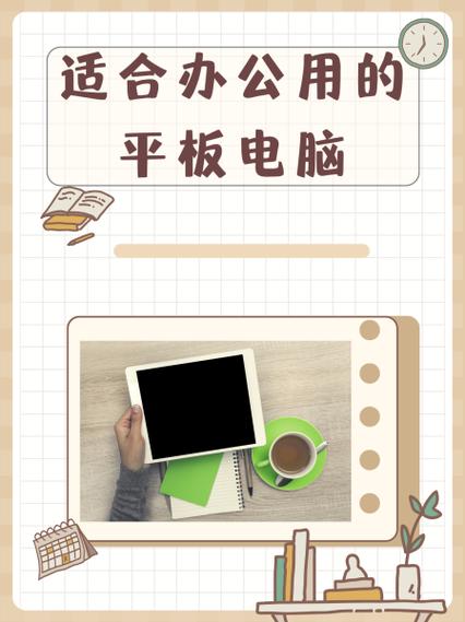 ipad怎么朗读文档图标