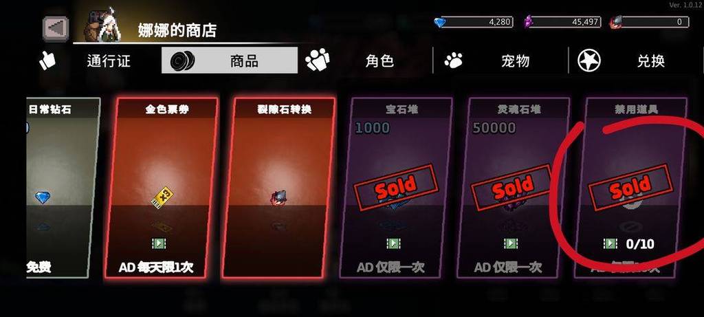 无限深渊激活码是多少图标