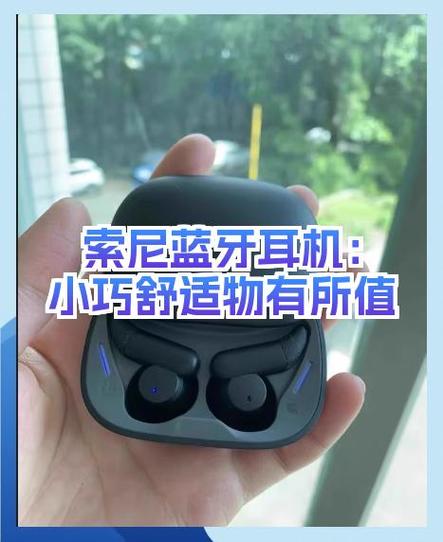 sony蓝牙耳机充不上电原因图标