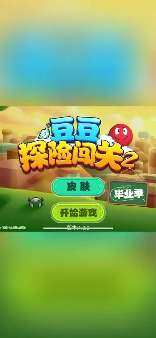 豆豆大冒险闯关图标