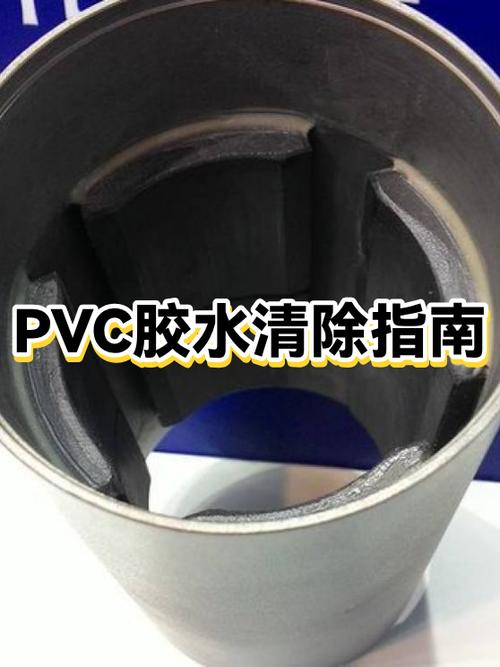去胶水的最有效方法图标