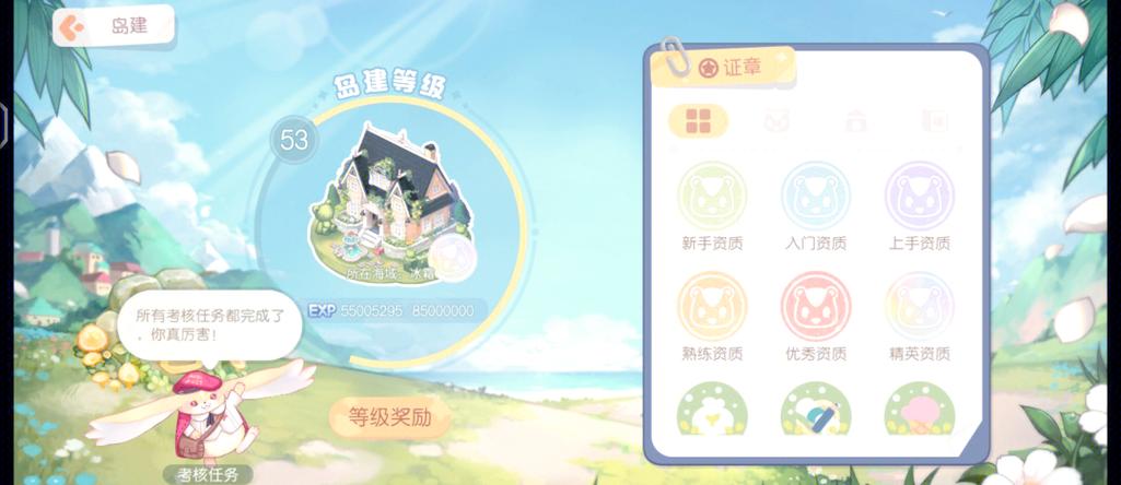 奥比岛金币奢前3名