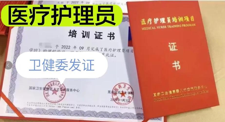 护士证一般人能考过吗图标