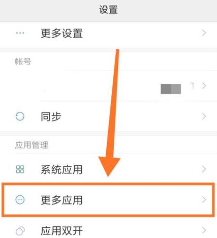 微信需要自启动吗图标