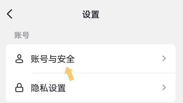 登录设备管理删除后