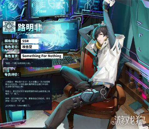 龙族幻想中跑酷任务13个鸭子缩略图