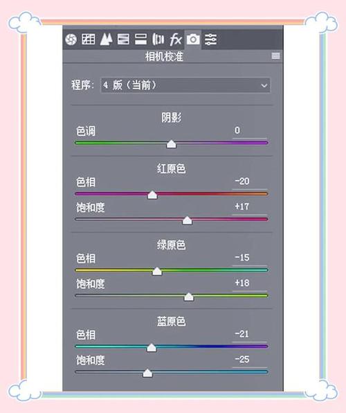 ps选色