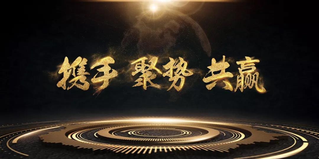 互利共赢开放战略案例