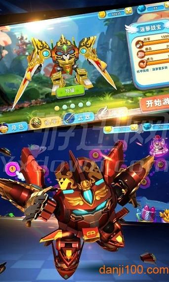 果宝特攻机甲联盟破解图标