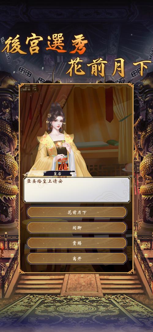热血无双皇帝破解版图标