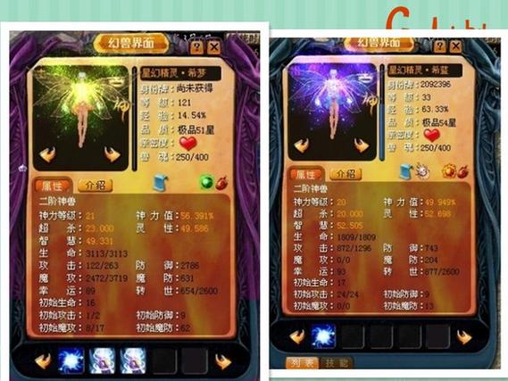 魔域刷10星划算还是9星划算图标