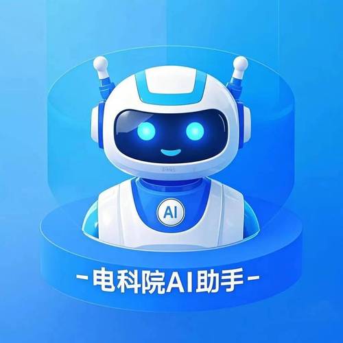 电子科技公司图标
