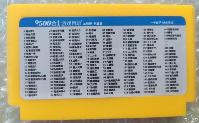 小霸王游戏机游戏目录图片图标