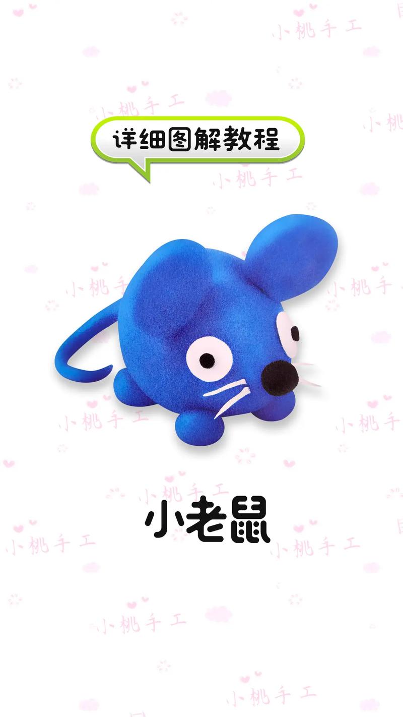 轻泥土手工制作老鼠图标