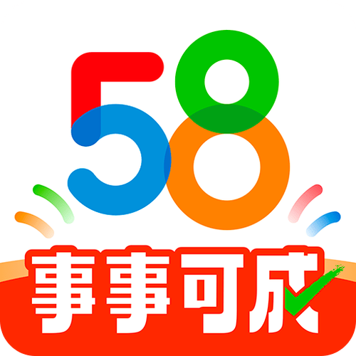 58同城贷款平台截图