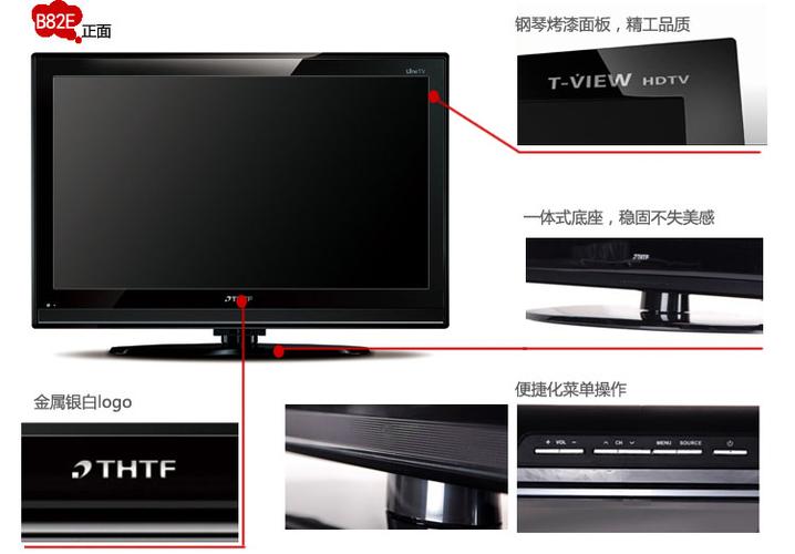 清华同方怎么开机图标
