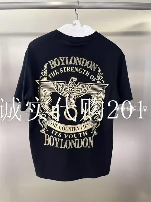 boylondon官方旗舰店是正品吗游戏截图