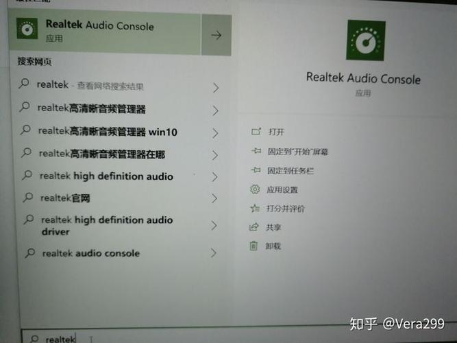 pr扬声器和耳机无法切换图标