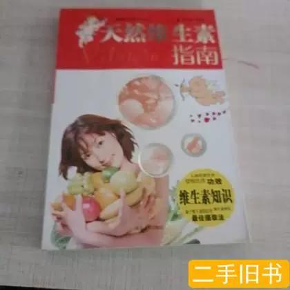 孕妇可以吃鸭肉吗图标