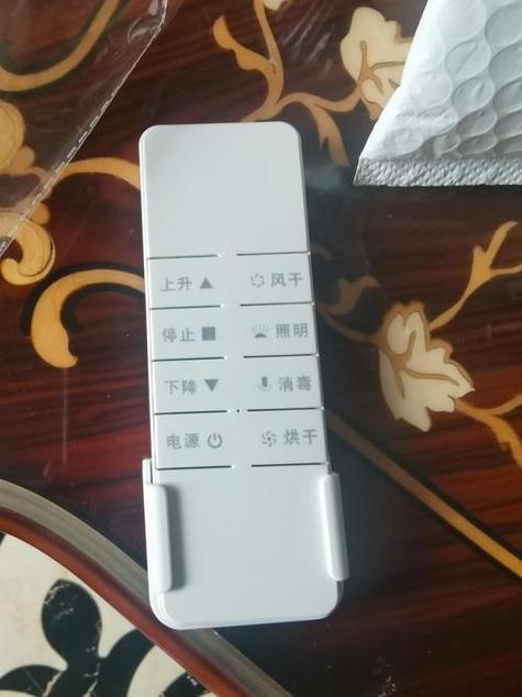 智能晾衣架遥控器失灵图标