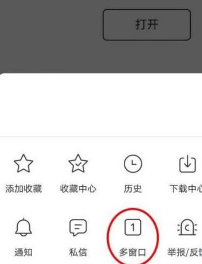 百度app怎么改用户名图标