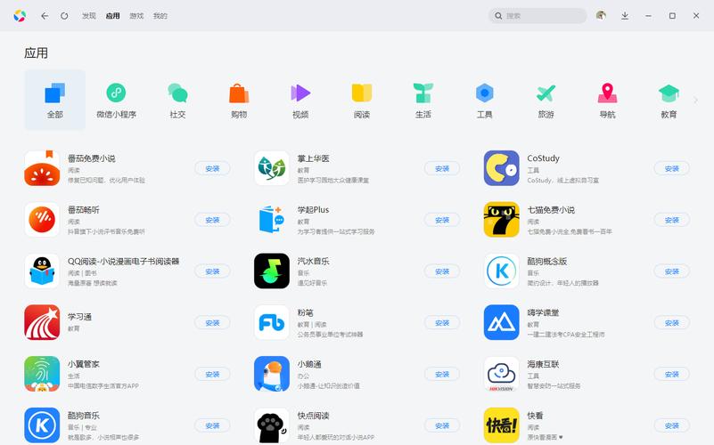 欧陆战争6内置修改器图标
