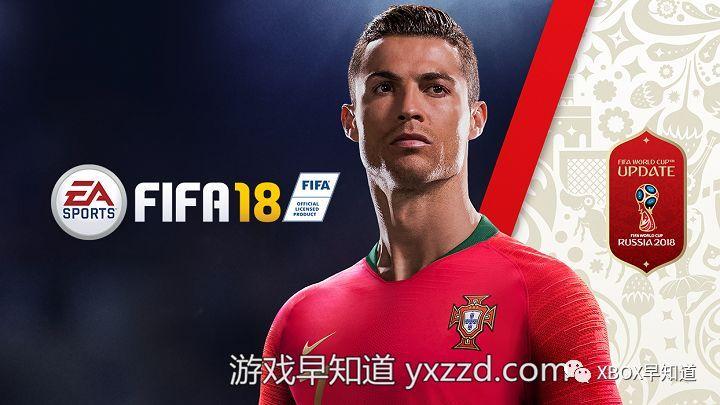 fifa18世界杯dlc下载图标