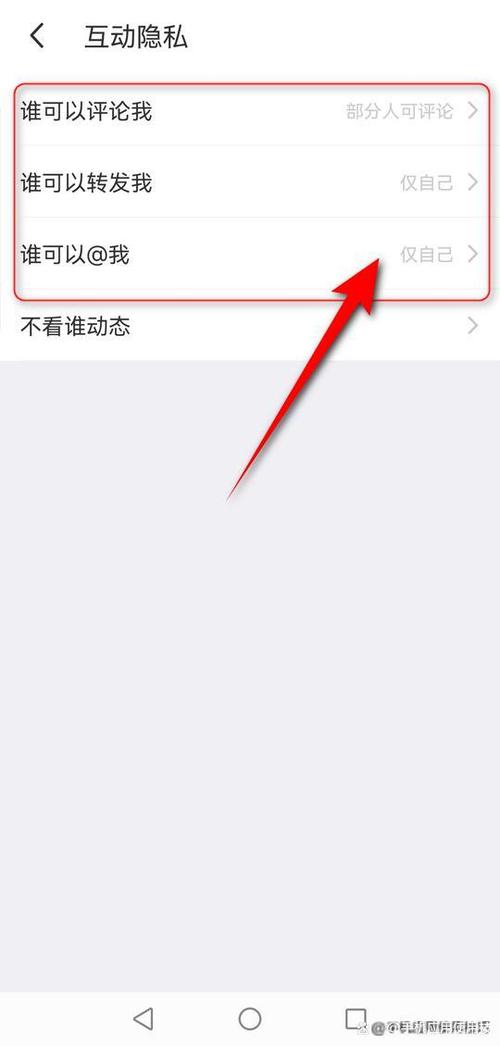 陌陌好友隐身图标