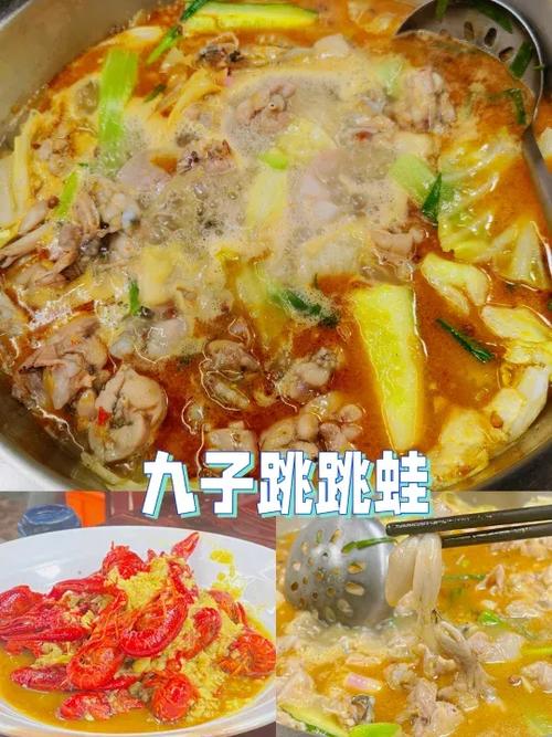 葱爆蛙蛙怎么完成图标