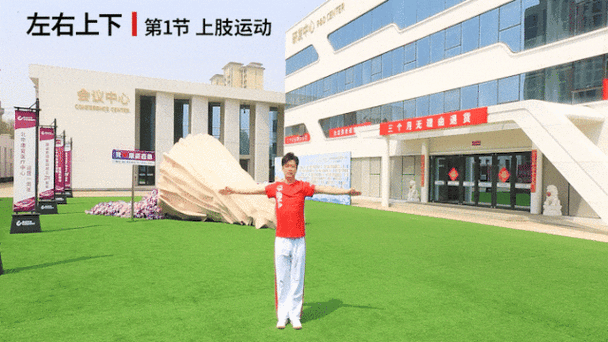康姿百德第5套视频大全图标