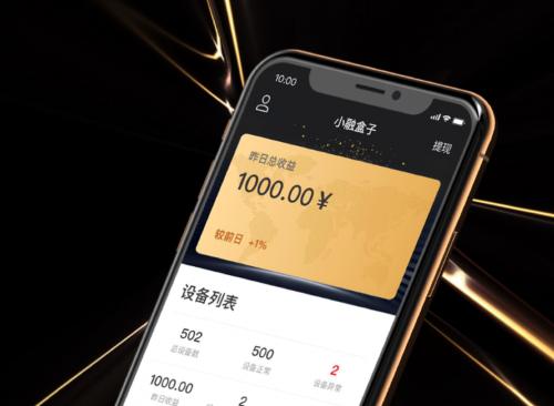 小融盒子合法吗截图
