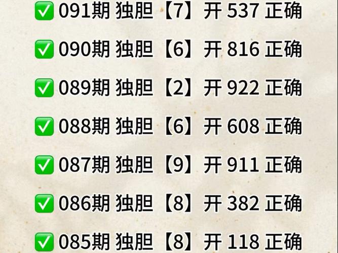 3D经典小胆王图标